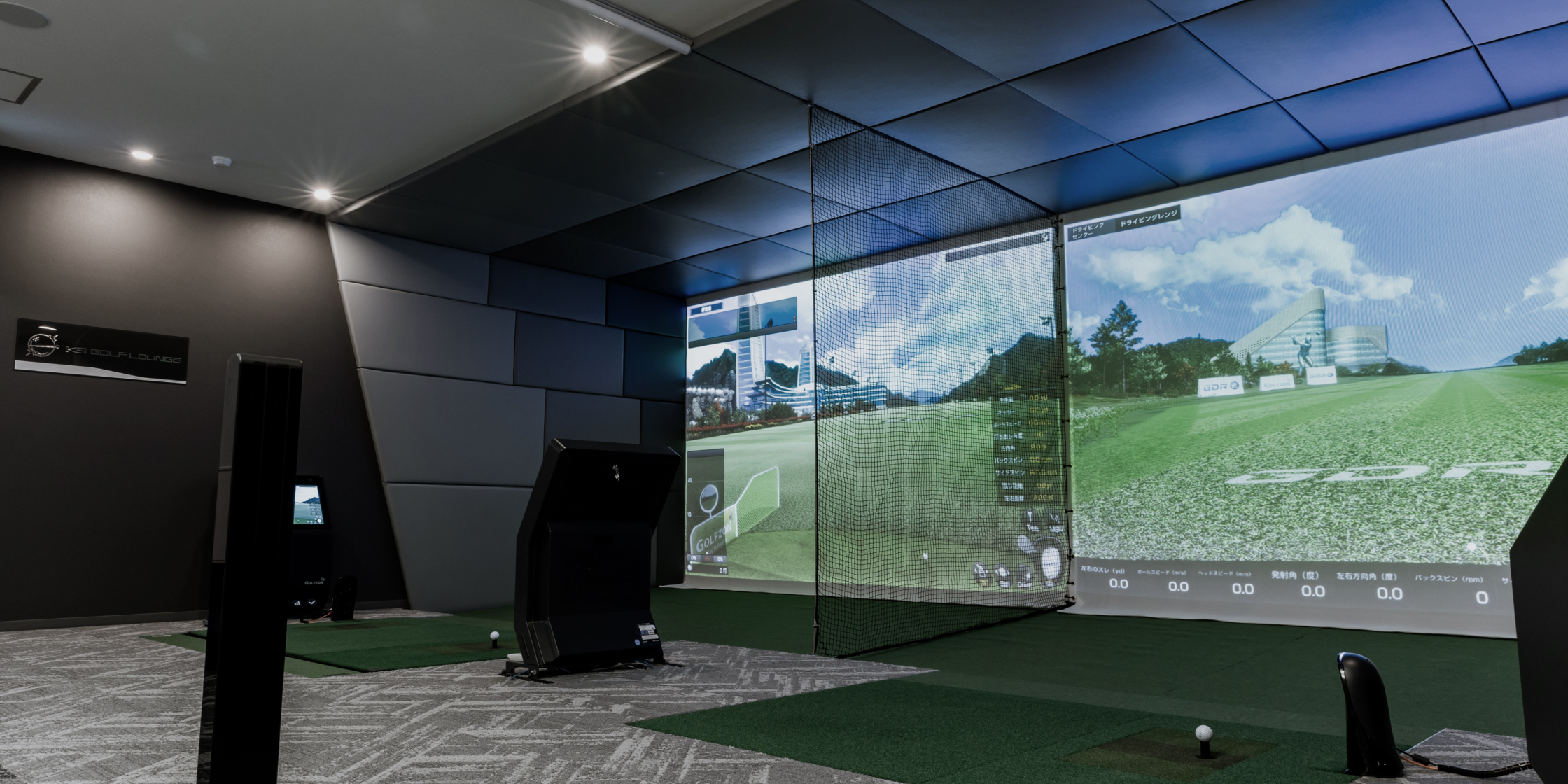KS GOLF LOUNGE | 横浜の会員制インドアゴルフ